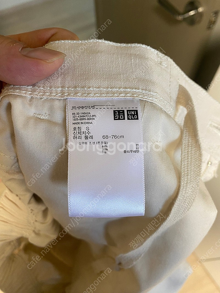 유니클로 린넨팬츠 바지 s 21년 321-434847 | 남성의류 | 중고나라