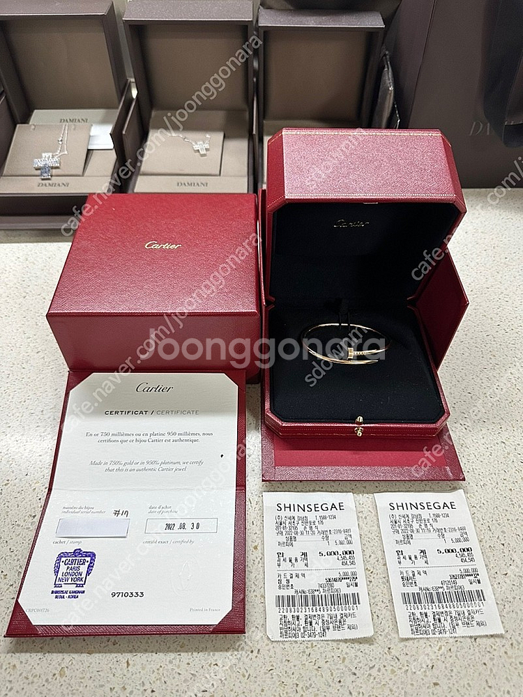 정품 까르띠에 저스트앵끌루 못팔찌 로즈골드 17호 반지목걸이귀걸이 중고나라