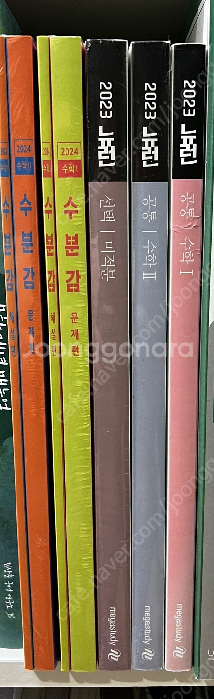 현우진 23뉴런 수1수2미적 24시발점 수1수2 학습교육 중고나라