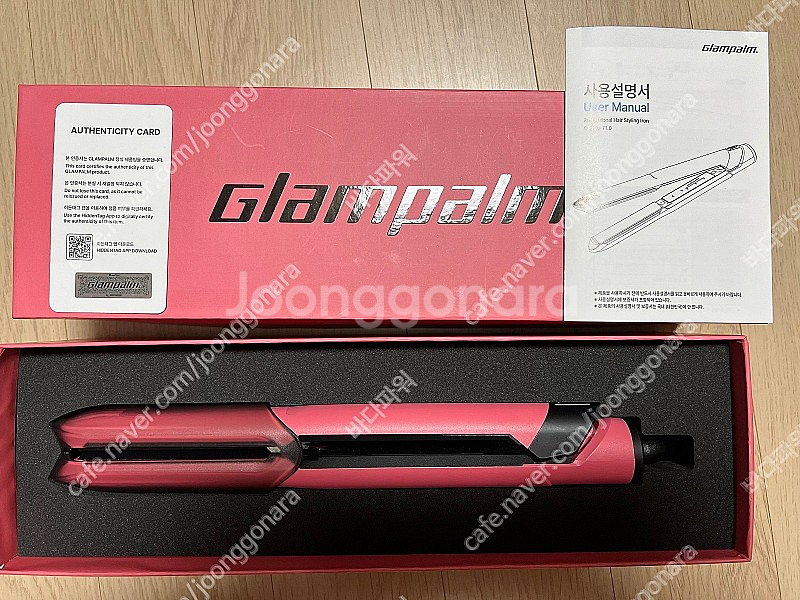 글램팜 GP 202T 핑크에디션 고데기 | 면도기/제모기/이발기 | 중고나라