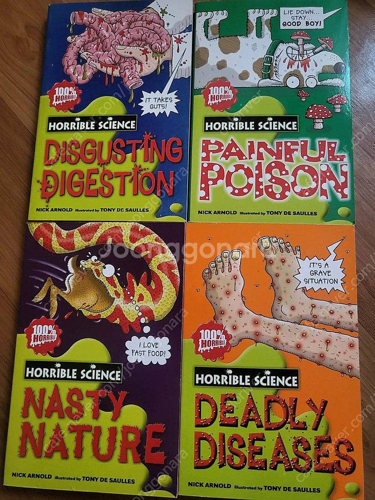 앗 시리즈 원서-Horrible Science 21권 | 학습/교육 | 중고나라