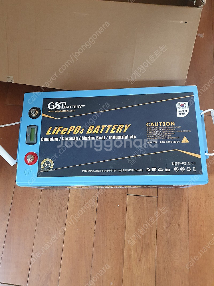 GSP리튬인산철 밧데리 LifePO4 BATTERY 3... | 기타 캠핑용품 | 중고나라