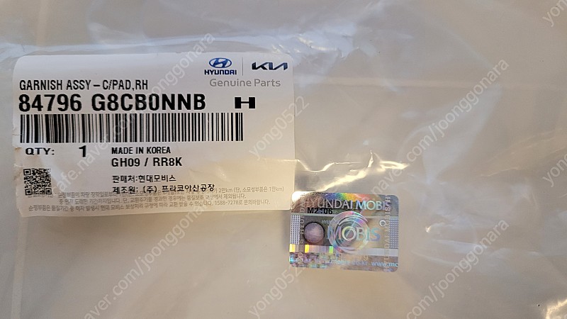 더뉴그랜저IG 트레이콘솔, 가니쉬-크래쉬패드(좌,우) ... | 기타 부품/용품 | 중고나라