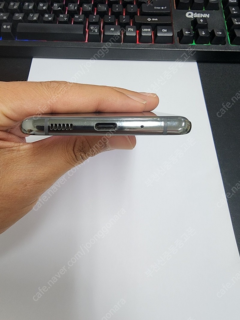 178416 갤럭시 S20플러스 SK블랙 깔끔한 메인폰... | 삼성 | 중고나라