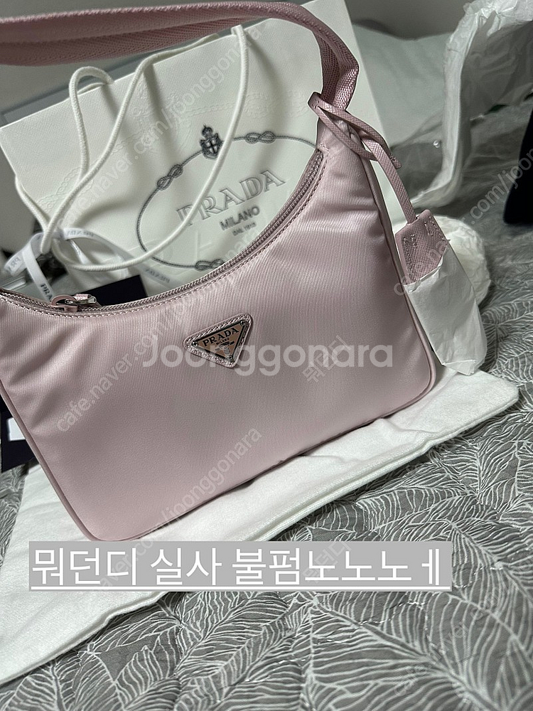 프라다 리에디션 리나일론 호보백 핑크 기타 수입명품 중고나라
