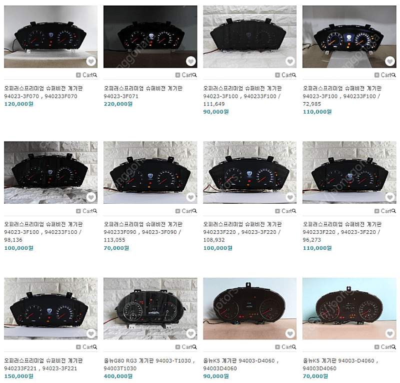 [판매] 오피러스프리미엄 / 올뉴G80 / 올뉴K5 계... | 기타 부품/용품 | 중고나라