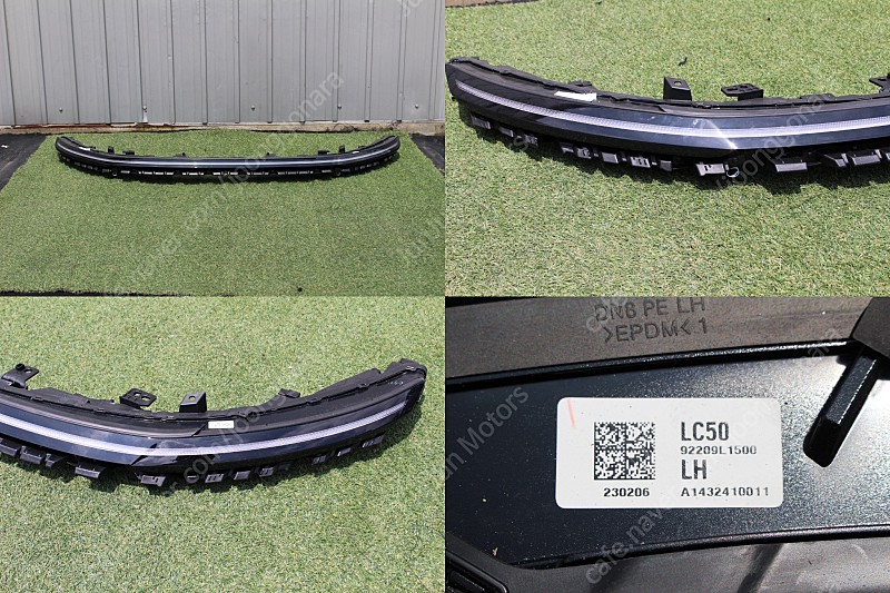 [판매] 쏘나타 DN8 엣지 헤드라이트 92209-L1... | 기타 부품/용품 | 중고나라