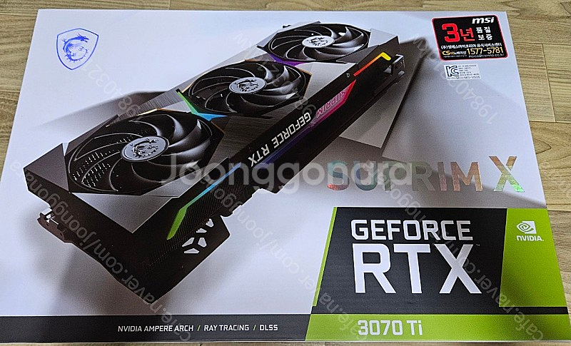RTX 3070TI 슈프림 판매합니다. 최상급 ! | CPU/메인보드 | 중고나라