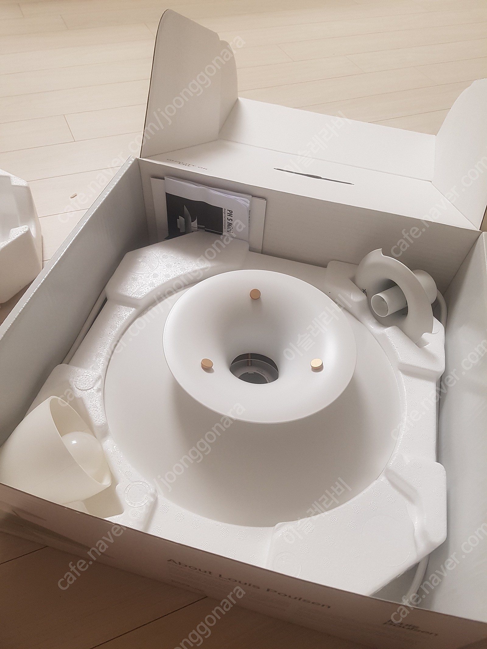 루이스폴센 ph5 mini (모던화이트) 판매합니다.(... | 기타 수입명품 | 중고나라