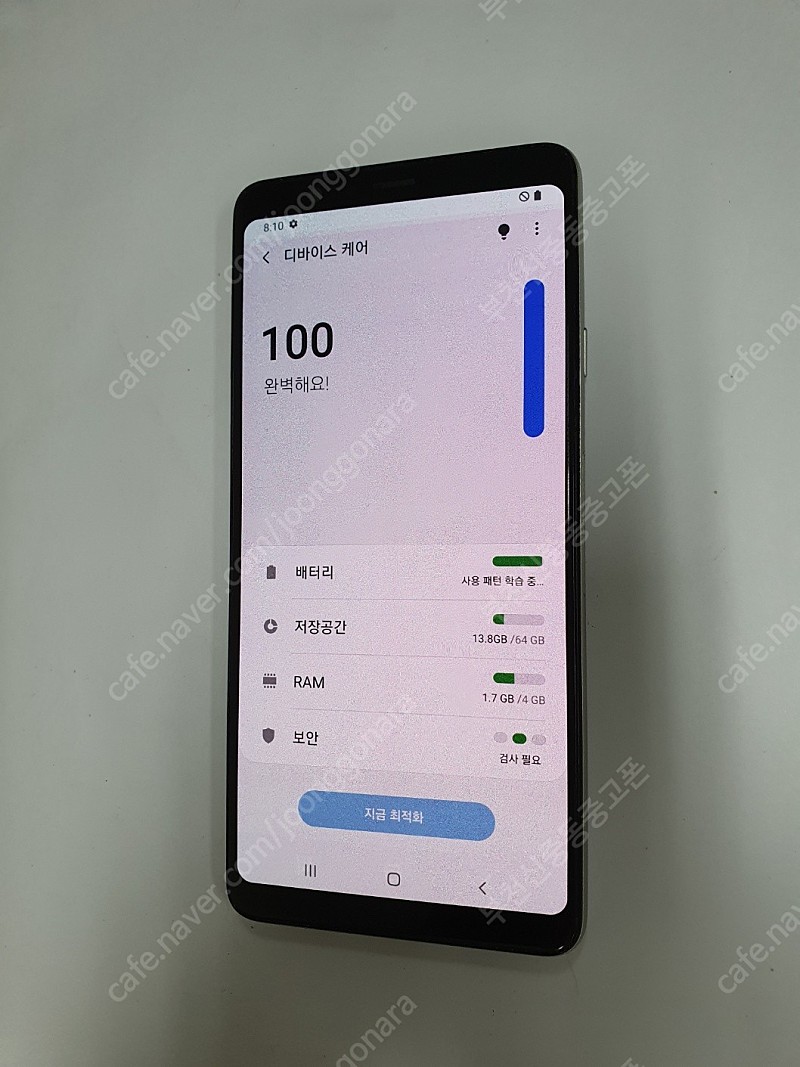 178546 갤럭시 A8 스타 SK화이트 서브폰 업무폰... | 삼성 | 중고나라