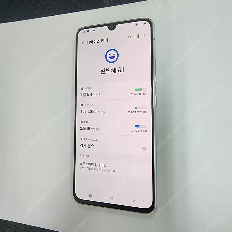 249076 갤럭시 A90(A908) KT화이트 깔끔한... | 삼성 | 중고나라