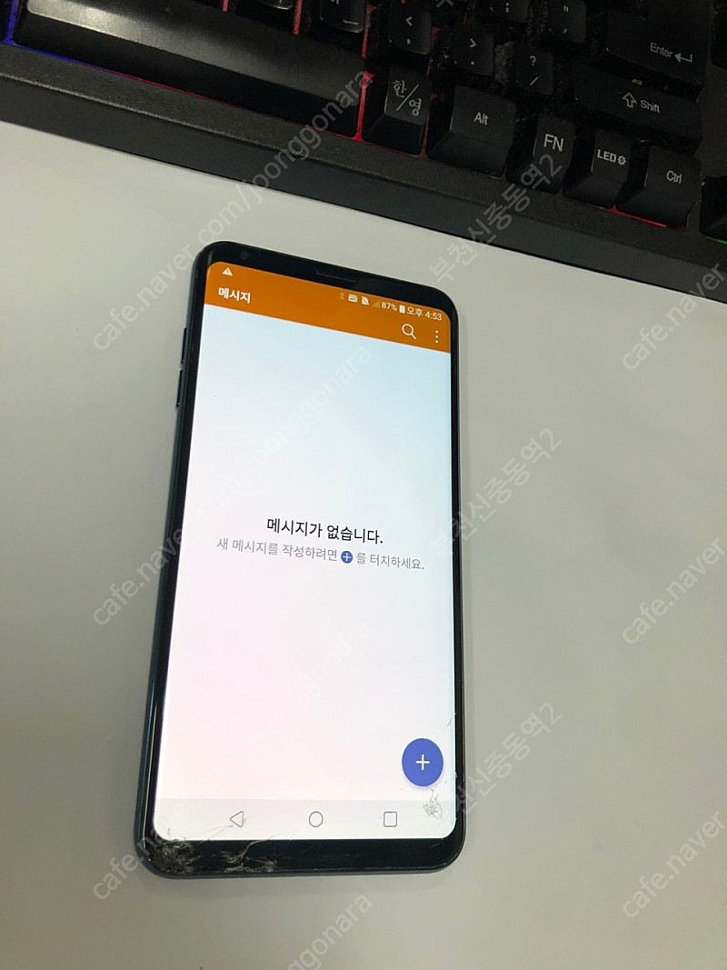 179165 KT V30 블루 64GB 무잔상+파손폰 ... | 삼성 | 중고나라