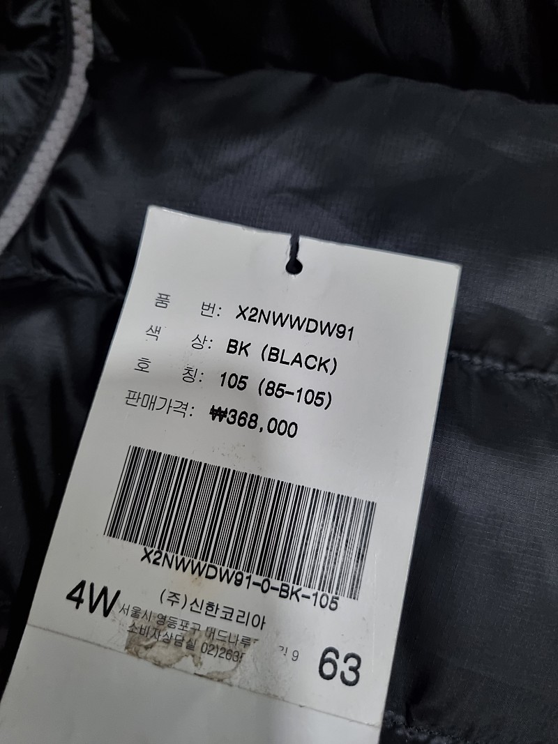 여성 105 JDX 골프 오리털 방풍 자켓 | 여성의류 | 중고나라