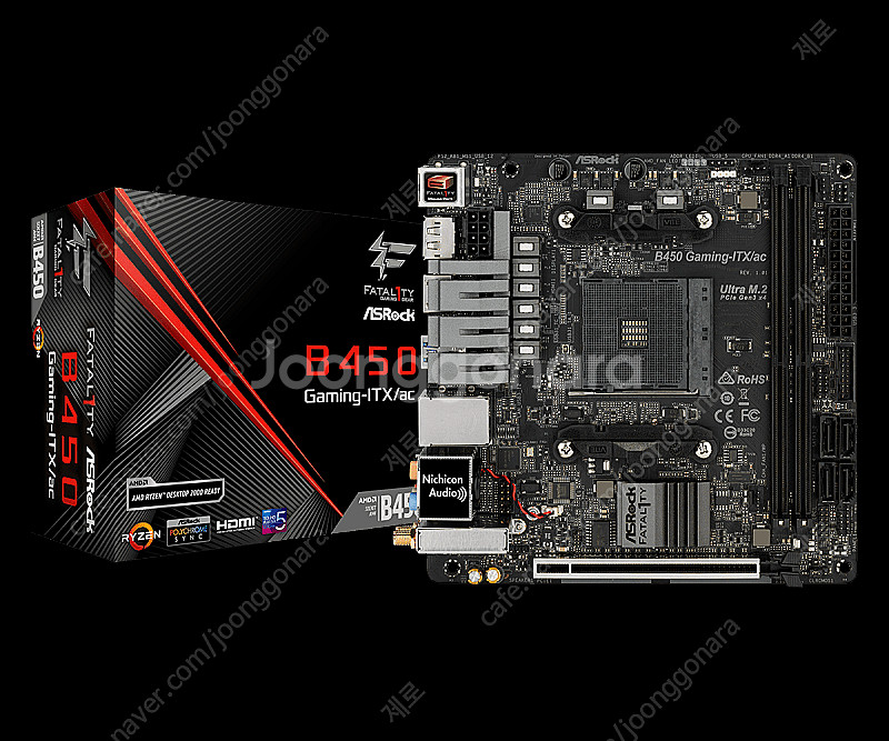 b450 fatal1ty itx/ac 미개봉 b550m... | CPU/메인보드 | 중고나라