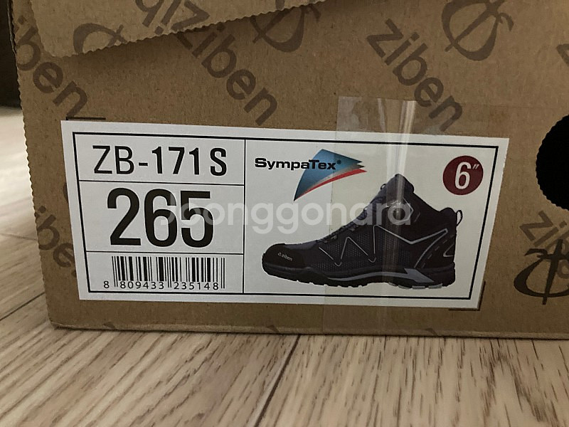 지벤 안전화 ZB -171S(265mm) | 남성의류 | 중고나라