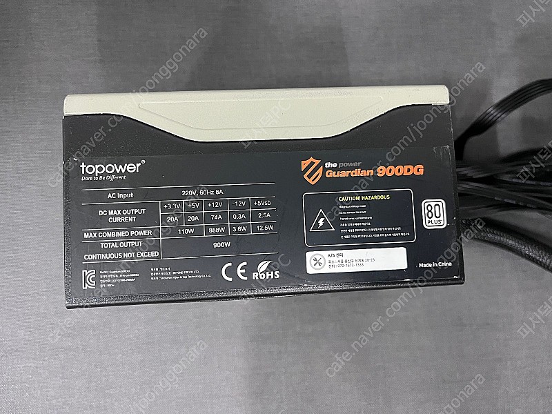 [판매] 탑파워 900W 80PLUS 정격파워 (무상 ... | CPU/메인보드 | 중고나라
