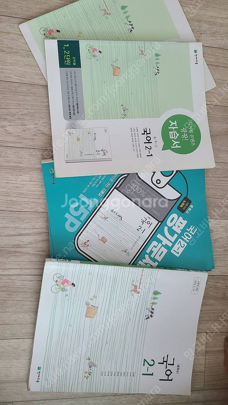 중학교 국어 2 1 교과서 천재 노미숙 자습서 평가문제 학습교육 중고나라