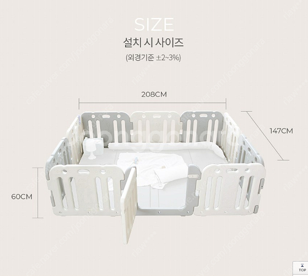 꿈비 베이비룸 가드 10p 세트 팝니다 출산육아용품 중고나라
