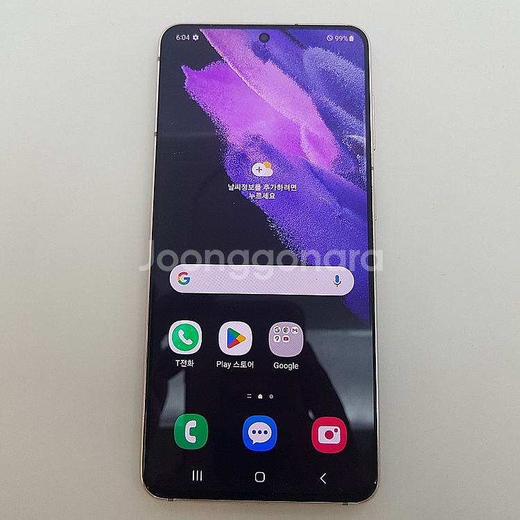 [판매] 서울 갤럭시 S21 (G991) 256기가 바... | 삼성 | 중고나라