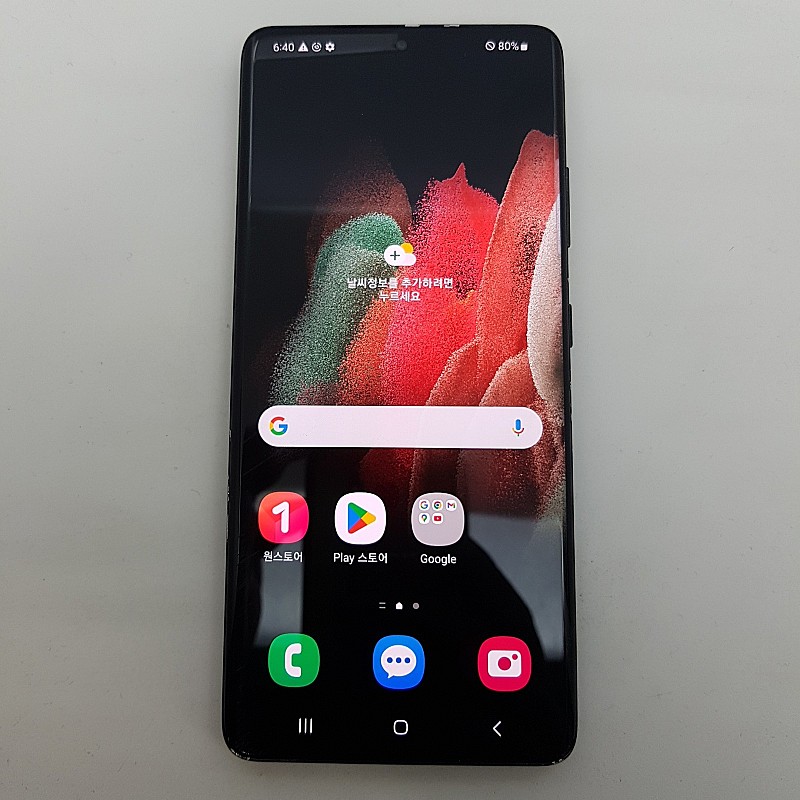 [판매] 서울 갤럭시 S21 울트라 (G998) 256... | 삼성 | 중고나라