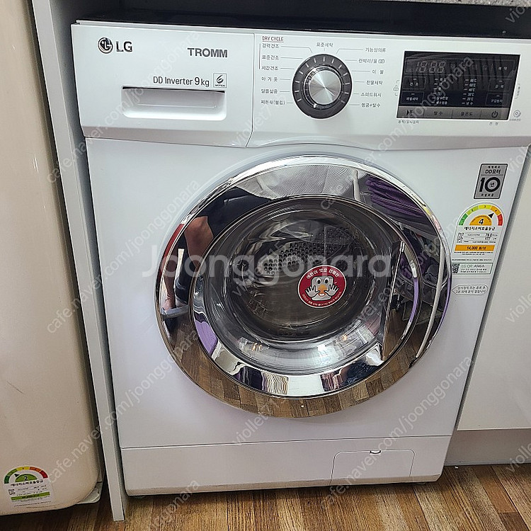 Lg 드럼 세탁건조기.9kg | 세탁기/건조기 | 중고나라