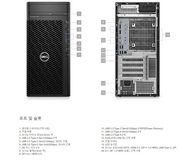 [가격할인, 3년AS] DELL Precision 36... | 데스크탑/본체 | 중고나라