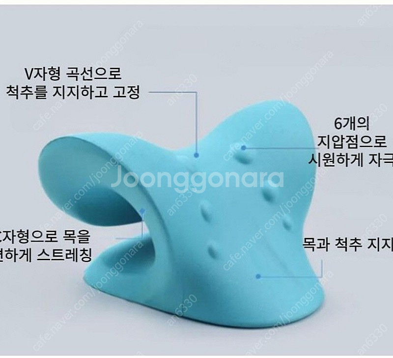 목스트레칭기구 거북목 교정기 팝니다 요가필라테스용품 중고나라
