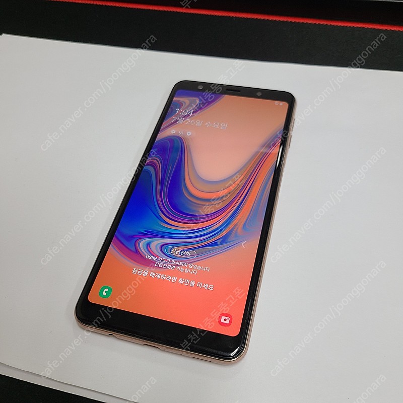 179040 갤럭시A7 2018 SK 골드64G 자녀폰... | 삼성 | 중고나라