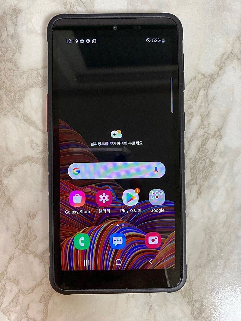 갤럭시 엑스커버 5 64G G525 블랙 판매합니다 (... | 삼성 | 중고나라