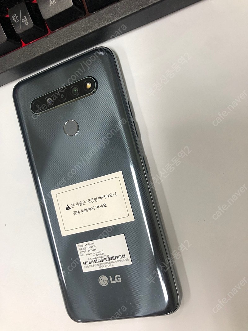179421 LG Q61 블랙 외관깔끔 128GB 무잔... | 삼성 | 중고나라