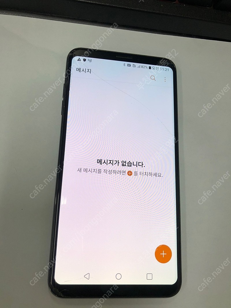 179162 SK V30+ 블랙 128GB 무잔상 5만... | 삼성 | 중고나라