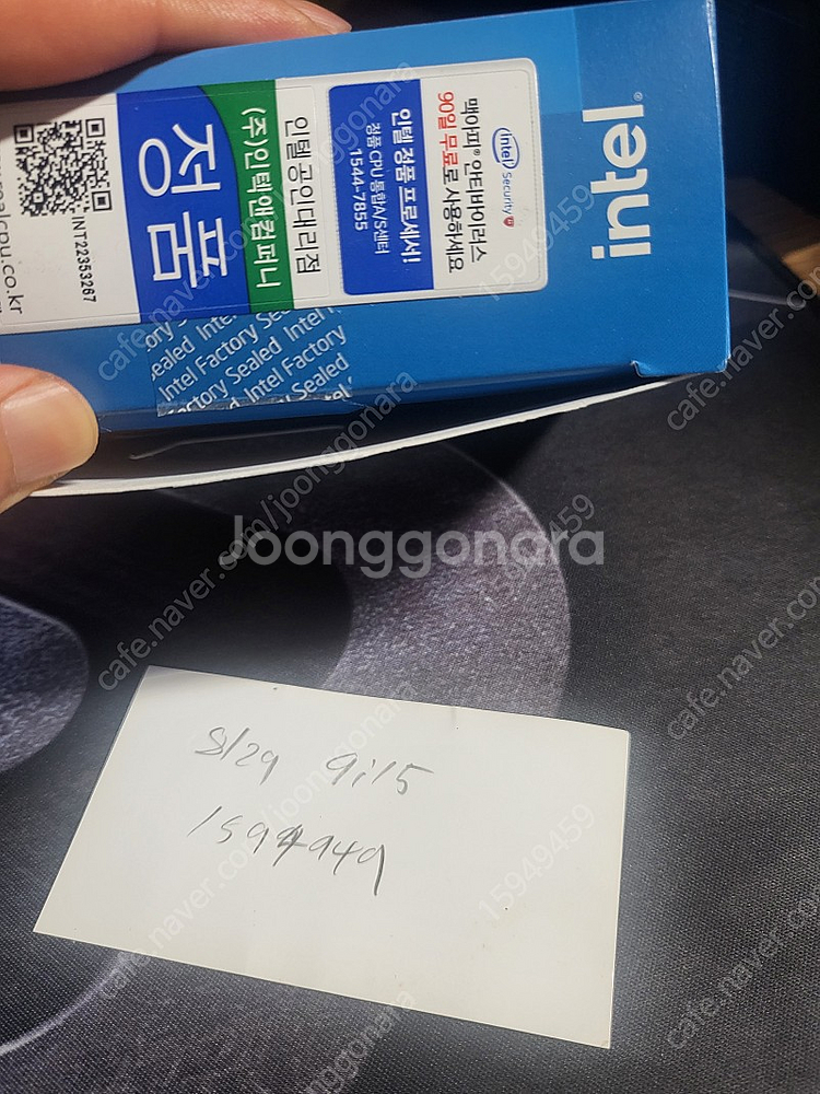 13600k | CPU/메인보드 | 중고나라