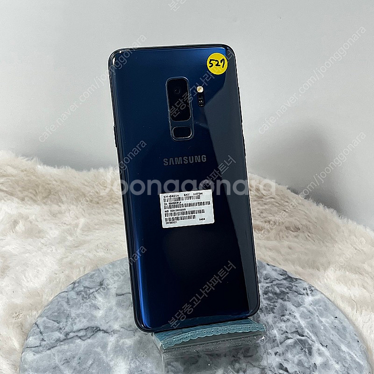 (527) A+급 갤럭시S9플러스 64G 블루 16만원 | 삼성 | 중고나라