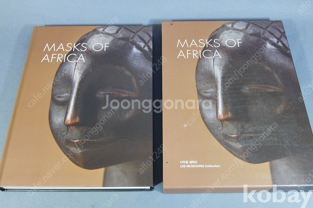 아프리카 탈 유물 집대성 대형도록미술품골동품 수집과 예술작품골동품수집 중고나라