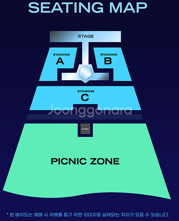 KBS X GOD 25주년 ㅇㅁㄷ지오디 스탠딩 단석 | 티켓 | 중고나라