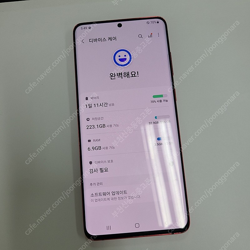 175909 갤럭시S20플러스 KT 레드 256 생활감... | 삼성 | 중고나라