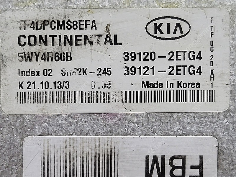 (중고) K5 ECU 중고품 (초기화제품) 39120-... | 기타 부품/용품 | 중고나라