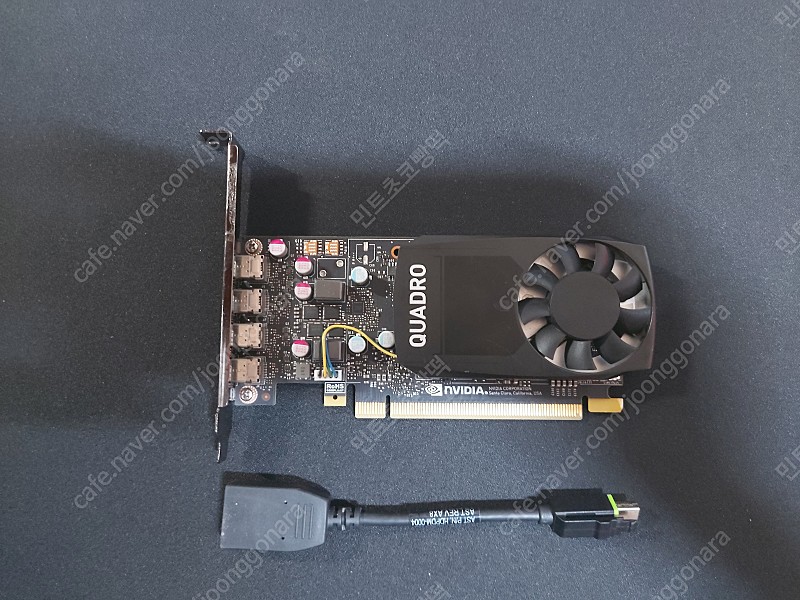 QUADRO P620 | CPU/메인보드 | 중고나라