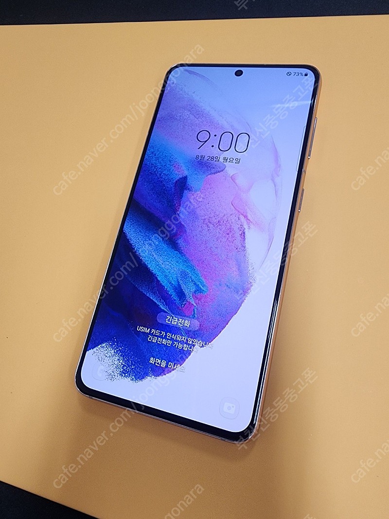 180279 갤럭시S21 SK퍼플256G A급 깔끔함 ... | 삼성 | 중고나라