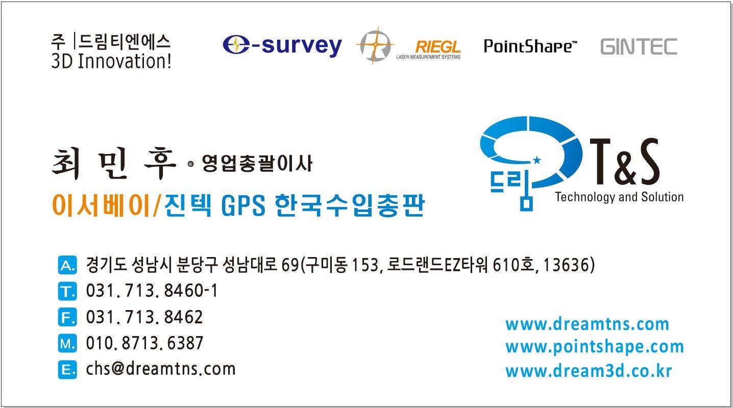 [측량용GPS]이서베이 1400채널 E100/ E200... | 측정공구 | 중고나라