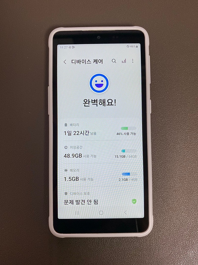 갤럭시 엑스커버 5 64G G525 화이트 판매합니다 ... | 삼성 | 중고나라