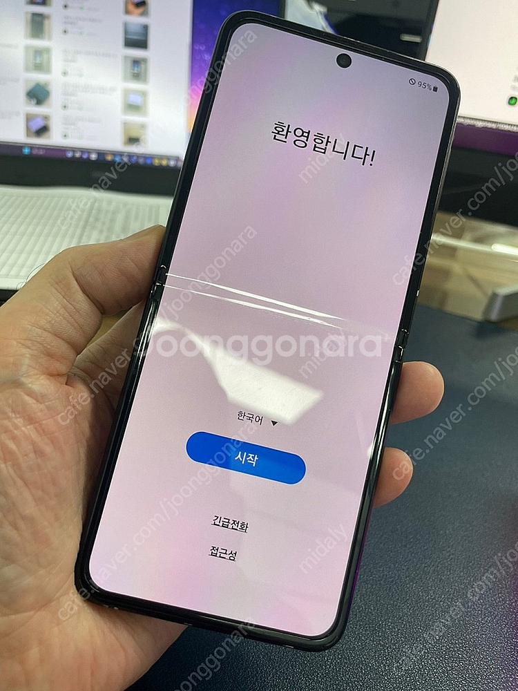 Z플립3 팬텀블랙256G SKT정상해지폰(개인) | 중고나라 카페에서 운영하는 공식 사이트