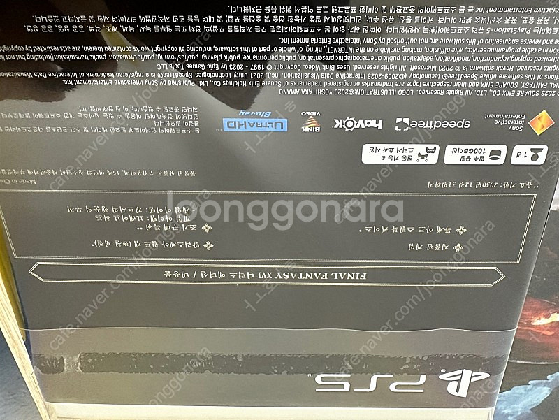 플스5 파이널판타지16 디럭스특전노트 셋트 새제품 팝 플레이스테이션 중고나라