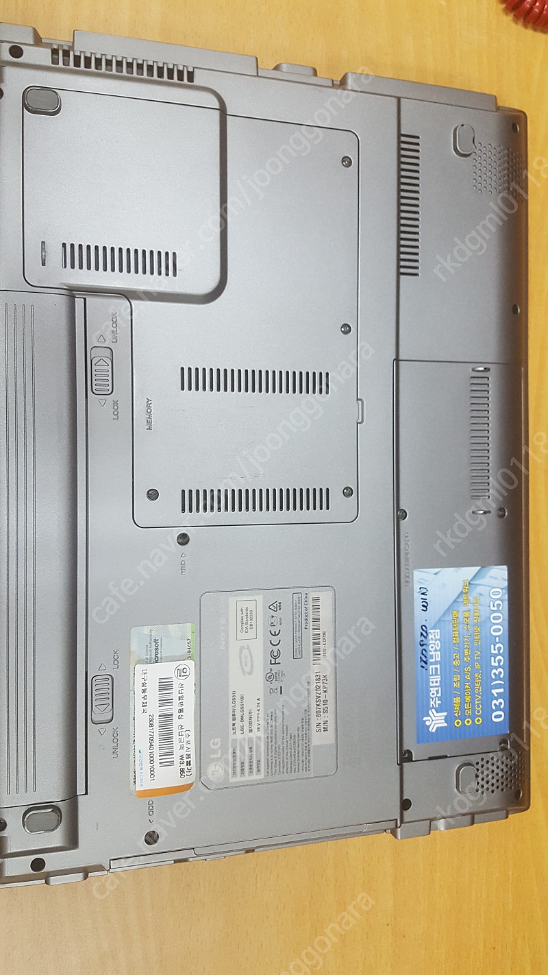 LG X-NOTE S510 정상작동 - 수집용 혹은 부... | 노트북/넷북 | 중고나라