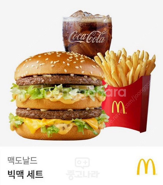 롯데리아 맘스터치 중고나라 카페에서 운영하는 공식 사이트