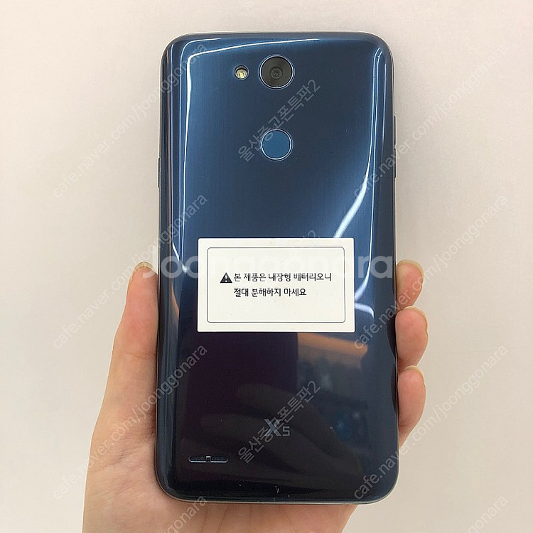 [울산중고폰] 무잔상 LG X5 (X510) 블루 32... | 삼성 | 중고나라