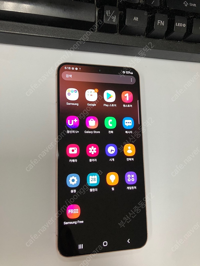 028305 갤럭시S22플러스 S22+ 5G SSS급 ... | 삼성 | 중고나라