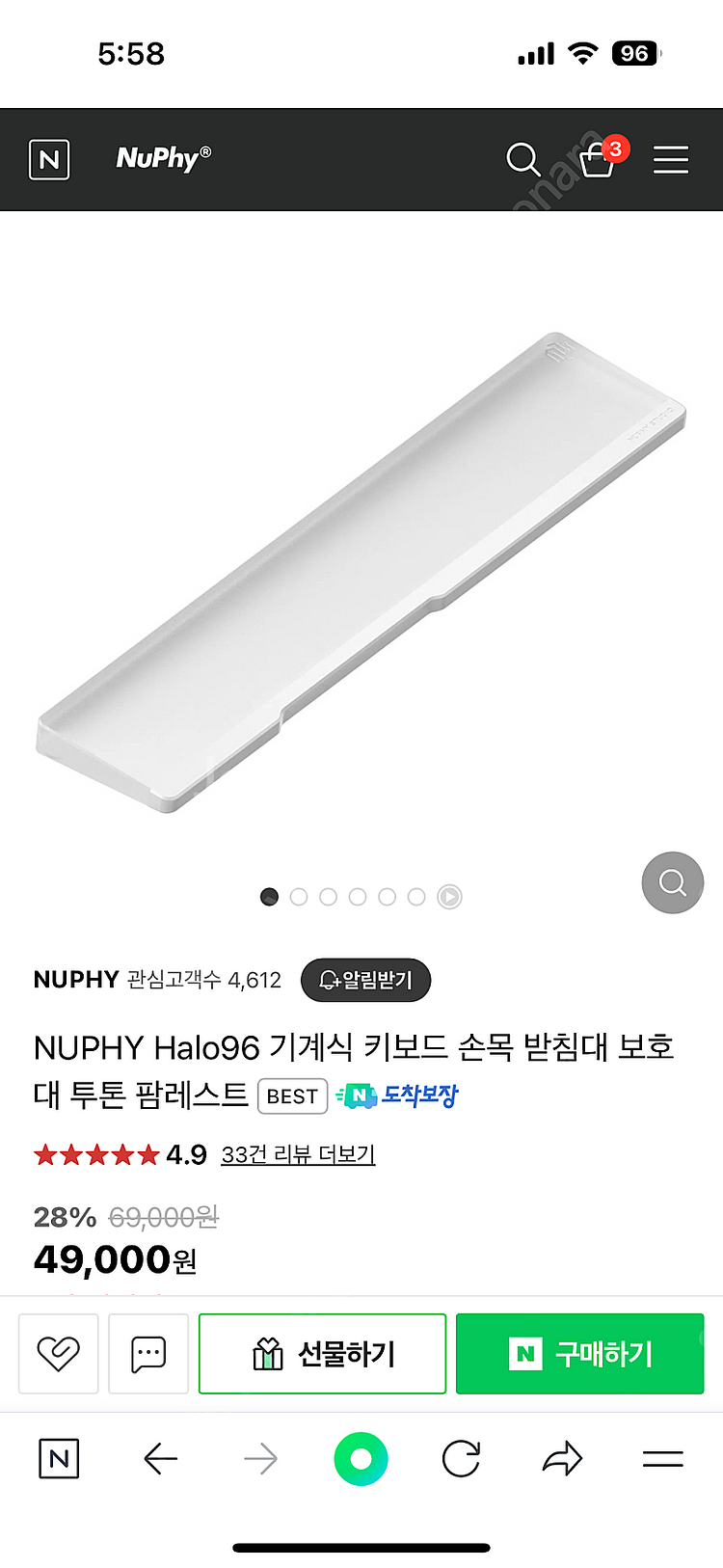 nuphy halo 96 누피 헤일로 96 팜레스트 | 스마트폰 | 중고나라