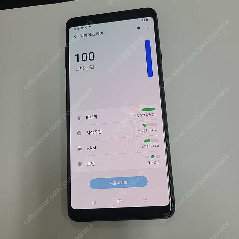 178122 갤럭시A8스타 블랙 64G 자녀폰 서브폰 ... | 삼성 | 중고나라