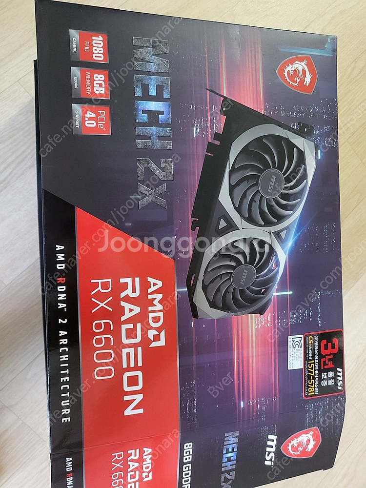 스타필드 스탠다드 P의 거짓 Amd 리워드 팝니다 게임타이틀 중고나라